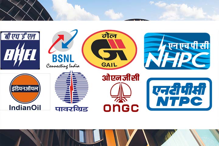 Benefits of GATE Exam, PSU jobs All in One Full Information!