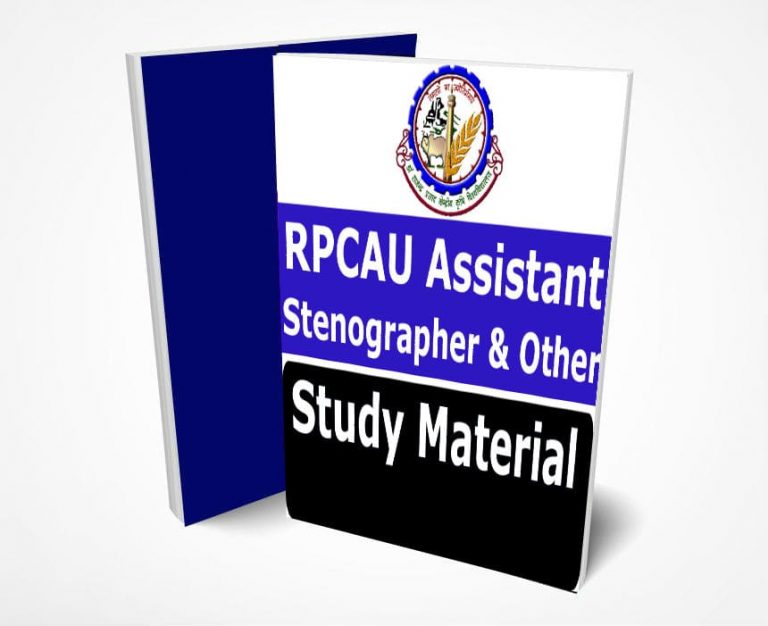 RPCAU Assistant Study Material Notes 2025-Buy Online Full Syllabus Text ...